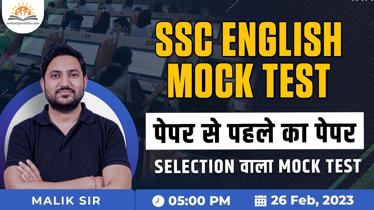 SSC English Mock Test | SSC English Preparation | English SSC Free Mock ...