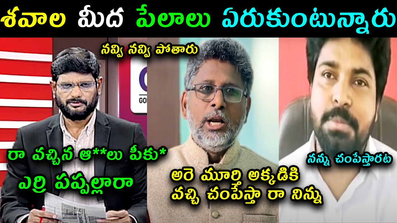 Pastor Ajay Babu Reaction on Tv5 Murthy trolls | Tv5 Murthy fire pastor ...