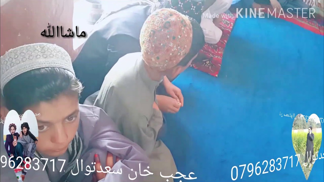 December 20, 2019 - YouTube