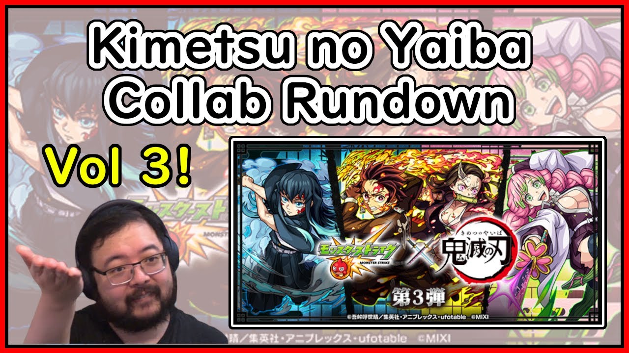 【Monster Strike】Kimetsu no Yaiba / Demon Slayer Collab Rundown【モンスト ...