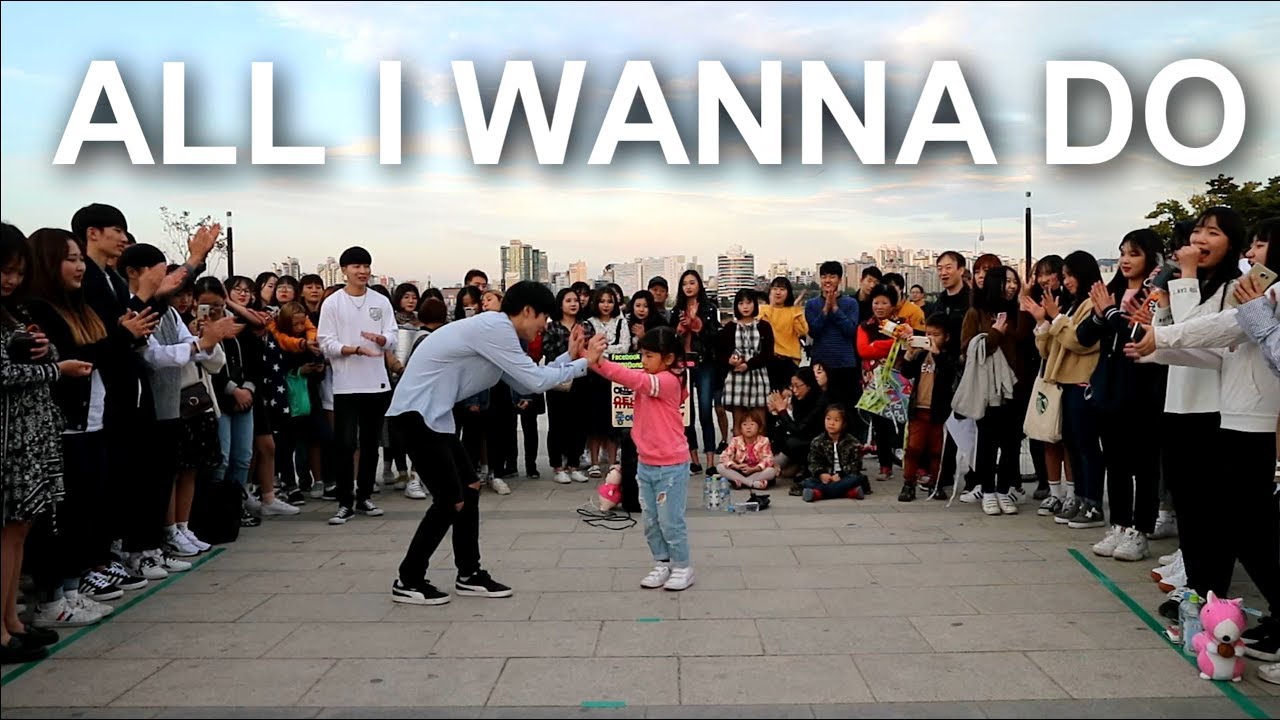 소연이와 갓동민이추는JAY PACK(박재범)-ALL I WANNA DO(올아이 워너두)cover dance(커버댄스) 장소연 ...