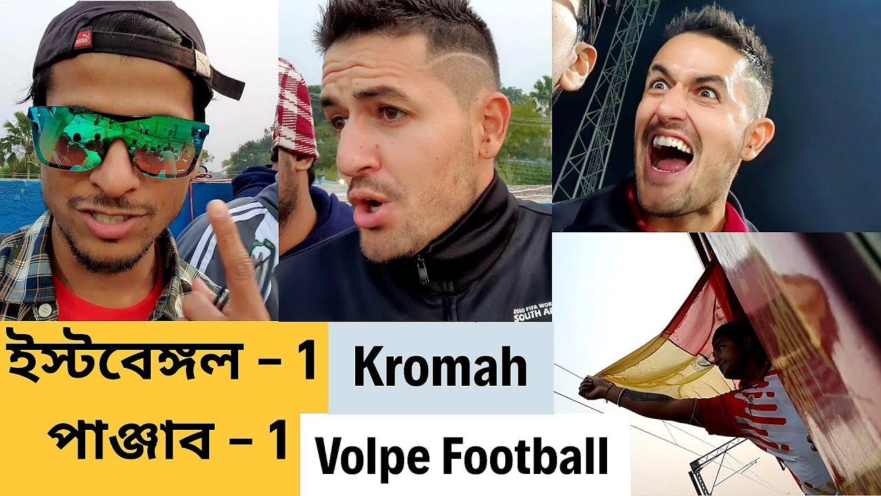 East Bengal 1-1 Punjab with Volpe Football 🔥 Vlog ⚽️ Kromah Performance ...