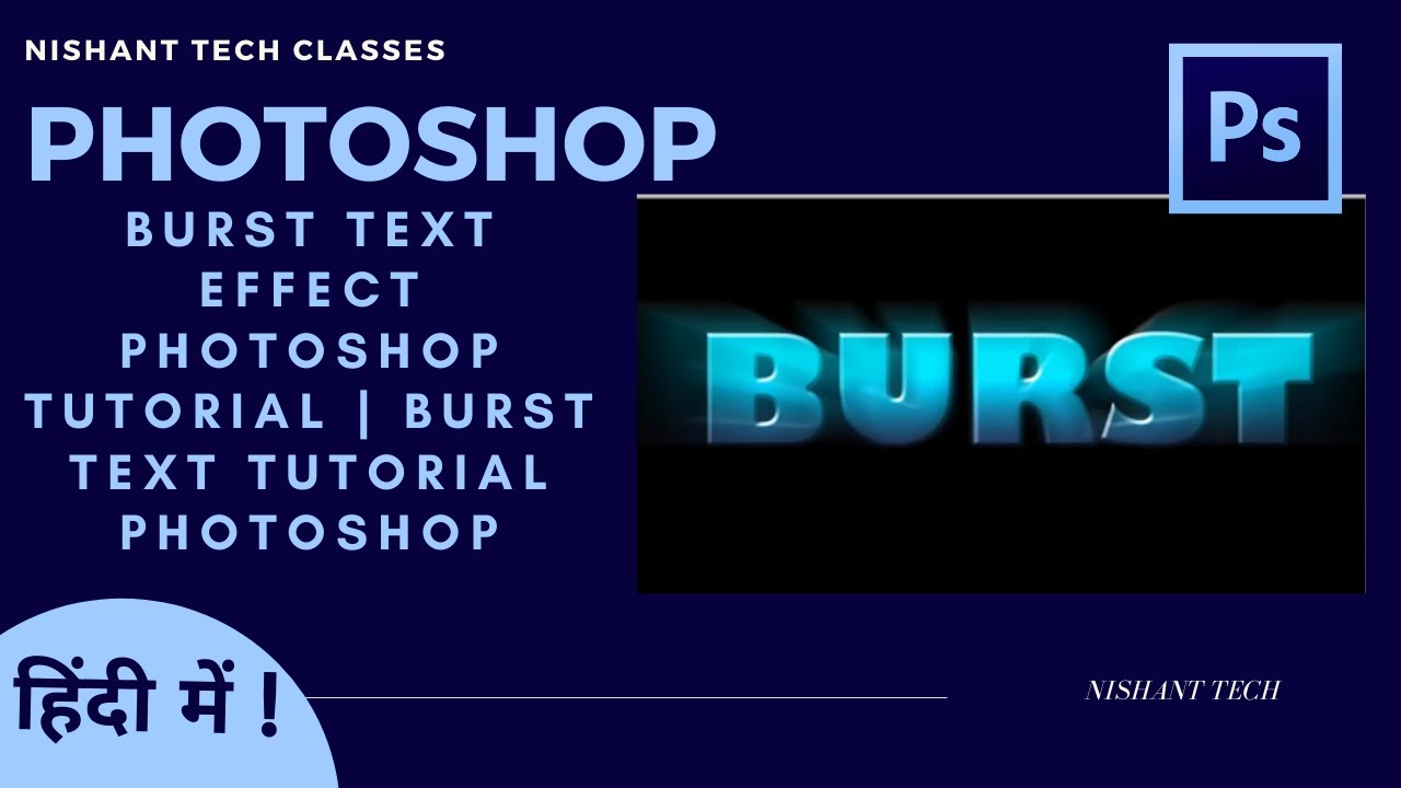 Burst Text Effect Photoshop Tutorial | Burst Text Tutorial Photoshop ...