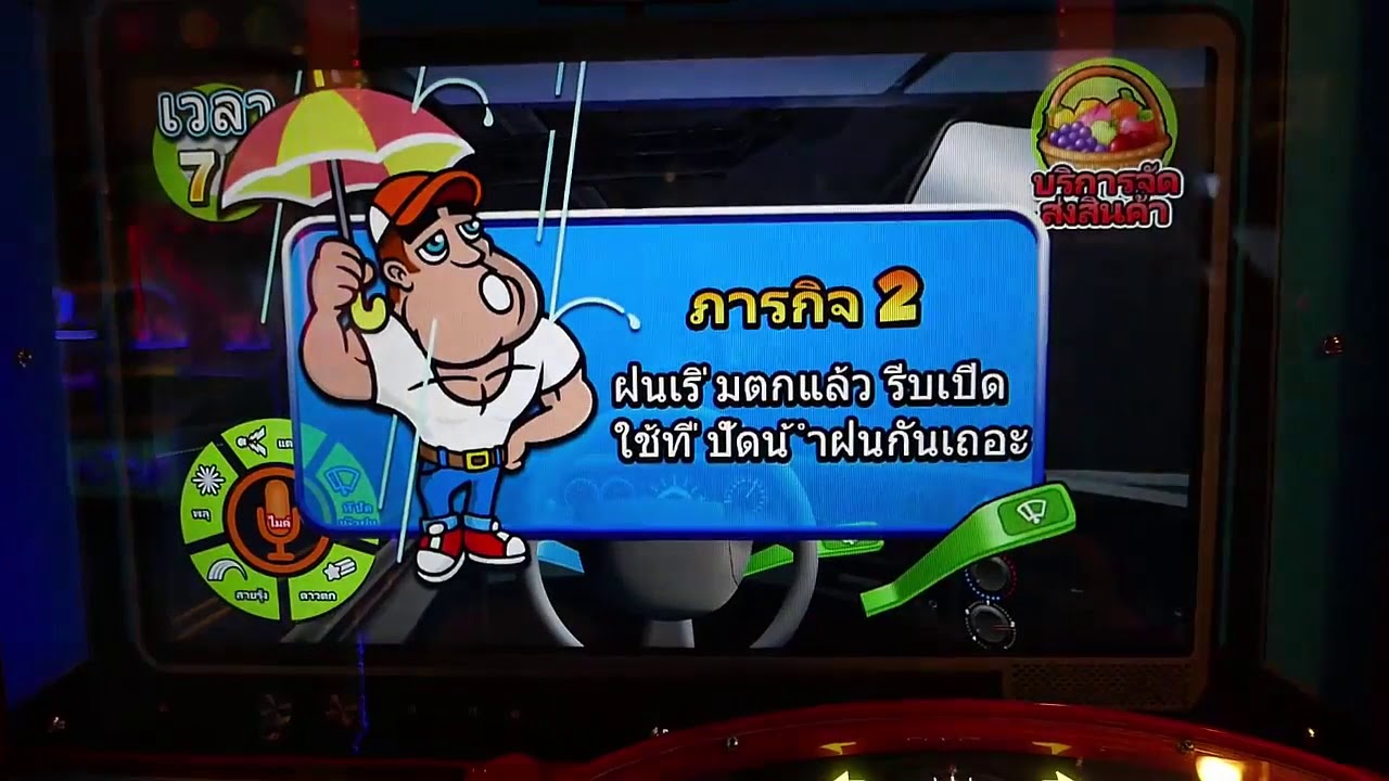 Super Big Rig - YouTube