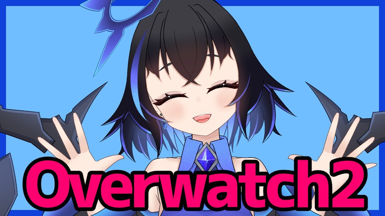 【OW2】ランクマいくぞー！シルバー帯【Vtuber】 - YouTube