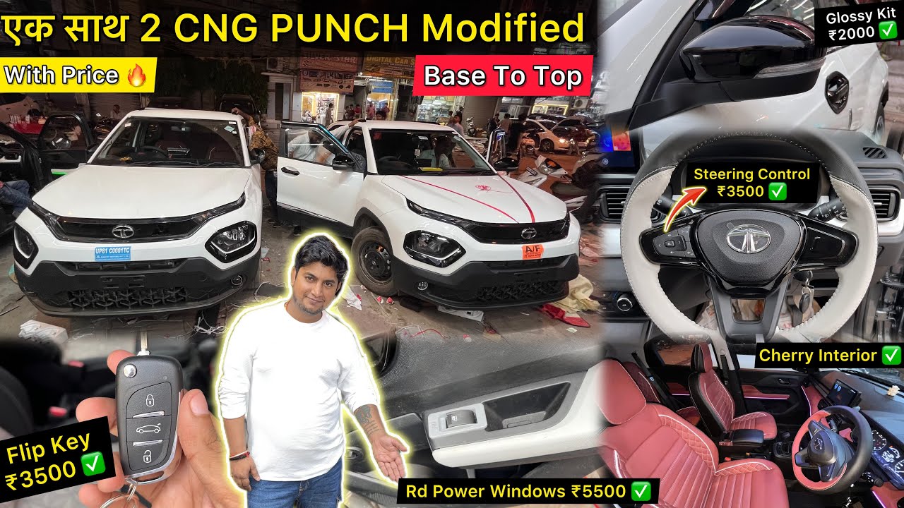 2023 Tata Punch Base Model Pure Modification With Price 🔥 Punch ...