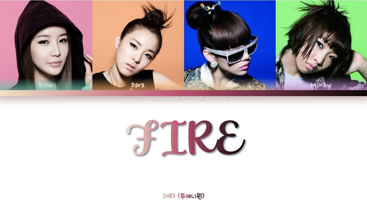 FIRE - 2NE1 COLOR CODED LYRICS - YouTube