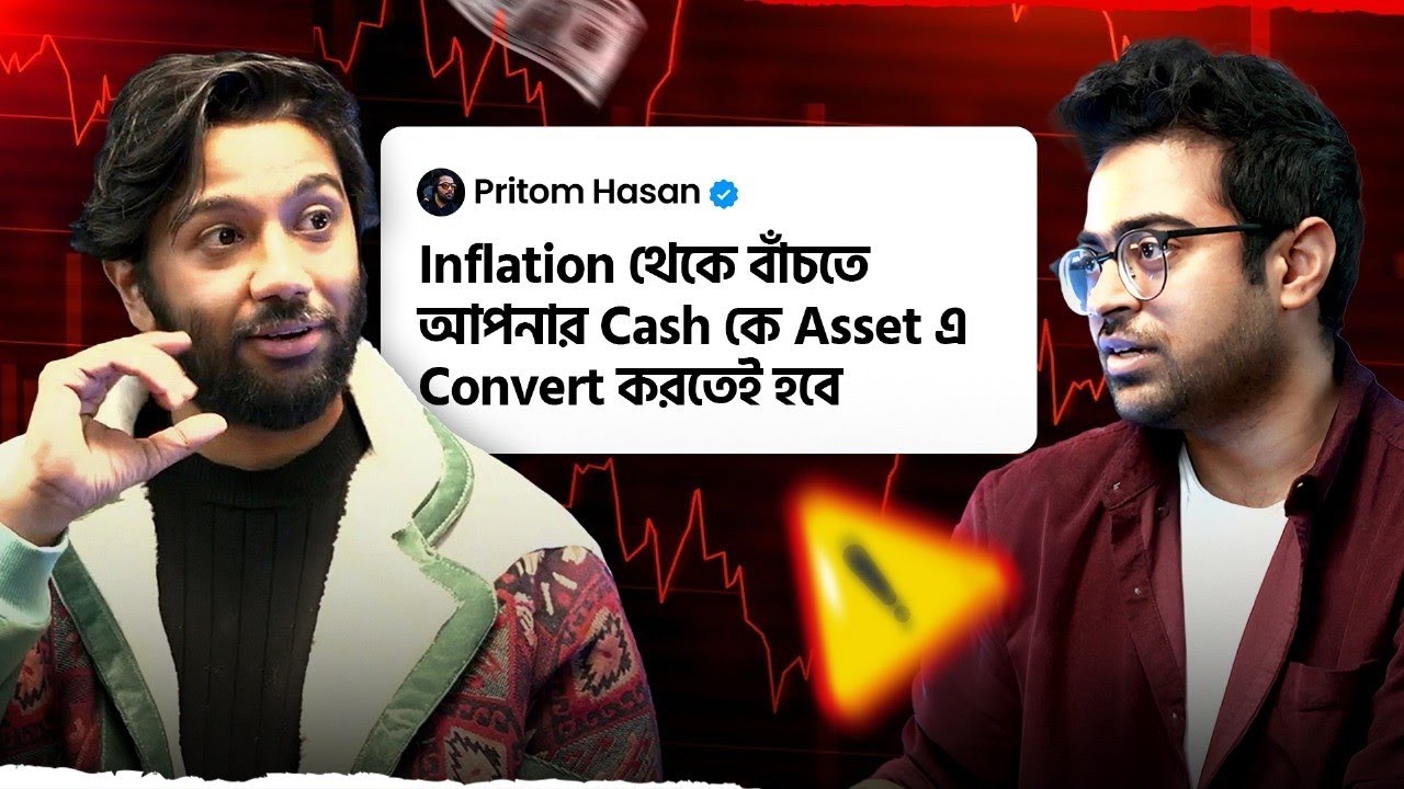 Inflation, AI & The Changing World | Exclusive Discussion with Pritom ...