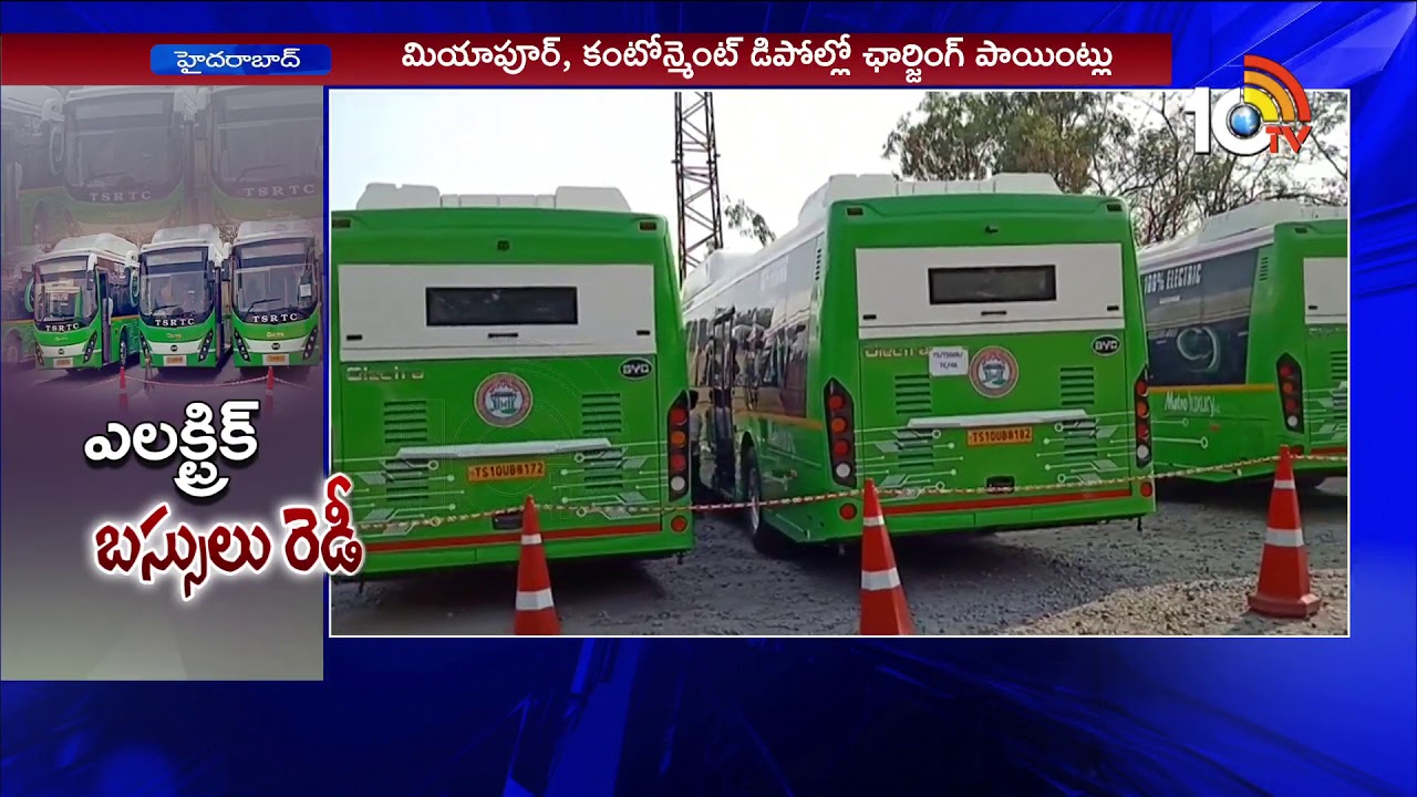 Electric Buses Ready In Telangana | TSRTC Introduce 40 Electric Buses ...