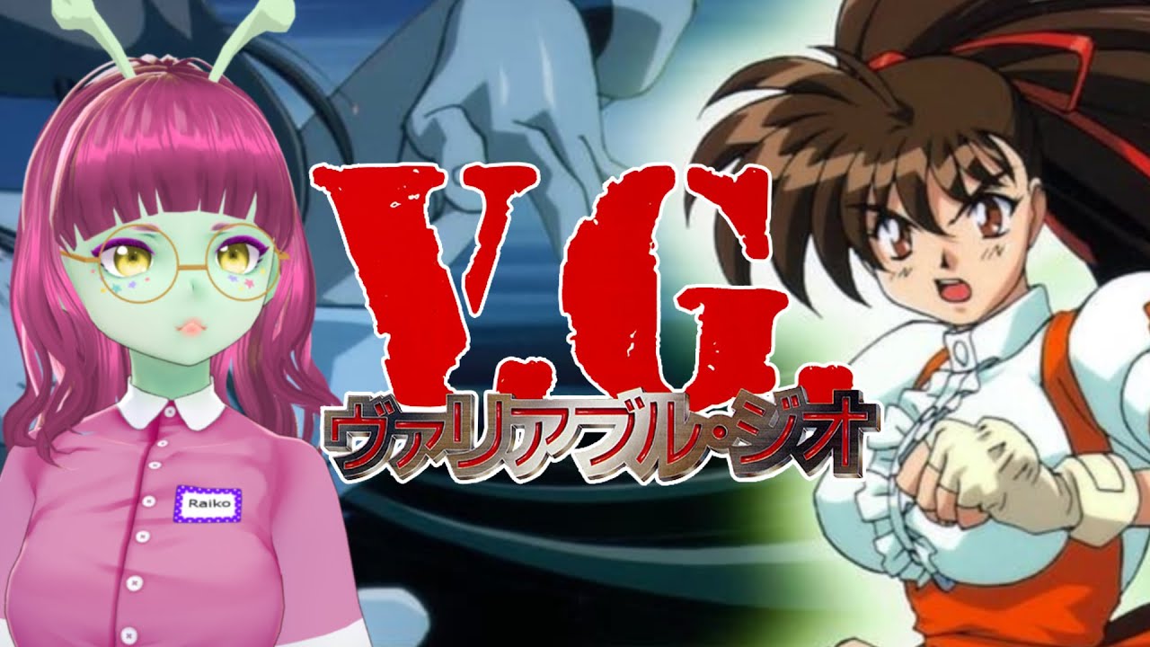 Variable Geo, Battle Waitress Go! - YouTube