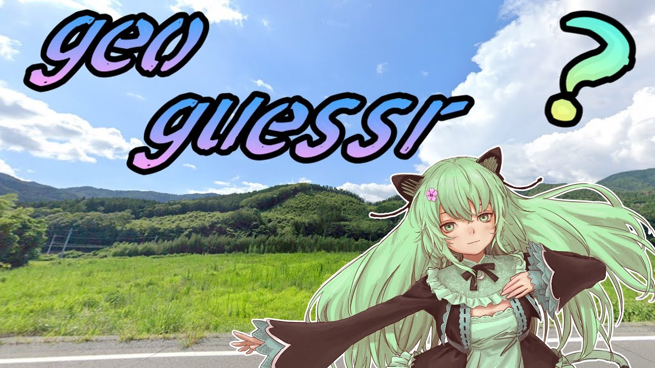 Geo Guessr修行する！ - YouTube