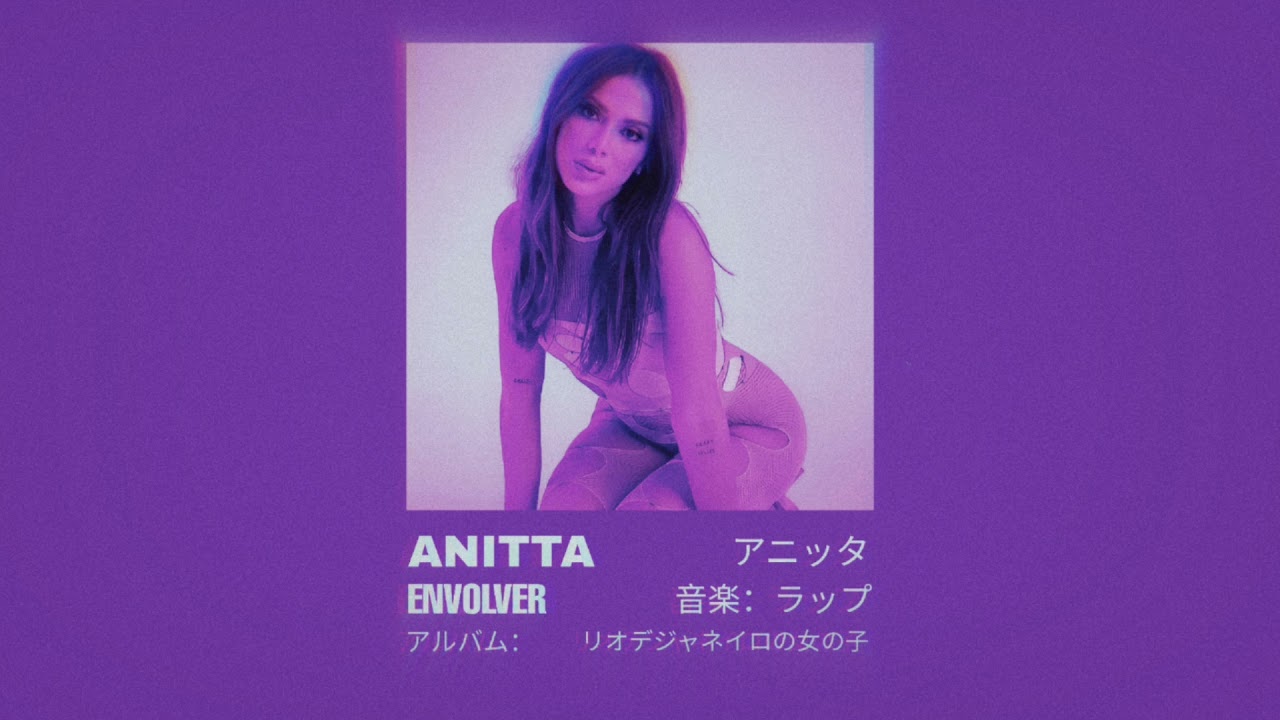 Envolver - Anitta // 8D AUDIO - YouTube