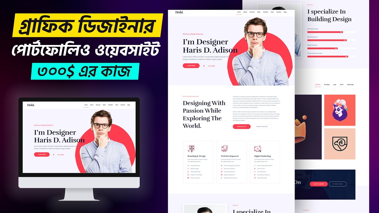 How to Make a Graphic Design Portfolio Website in 2024 | WordPress ...