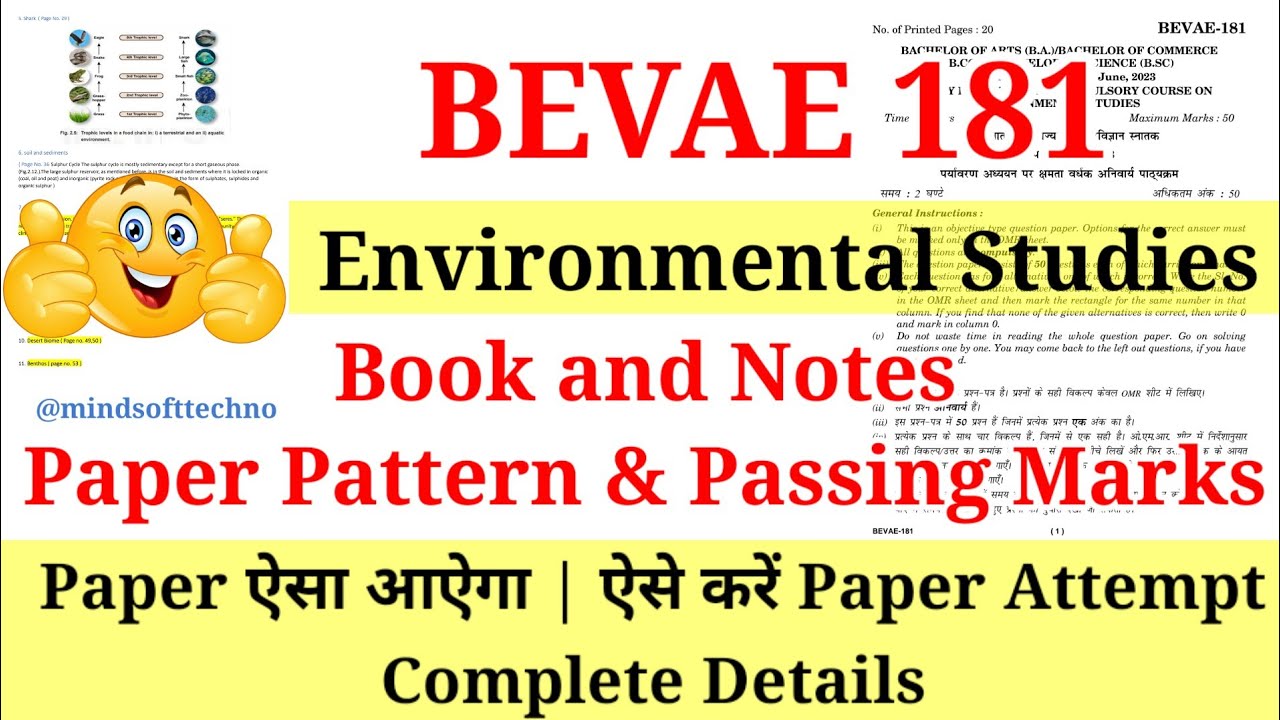BEVAE 181 Environmental Studies Paper Important Question PDF | Pattern ...