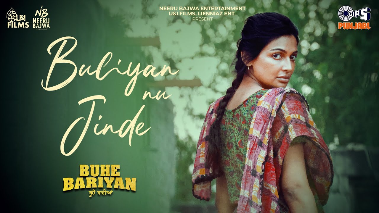 Buliyan Nu Jinde - Buhe Bariyan | Rubina Bajwa | Neeru Bajwa | Poonam ...