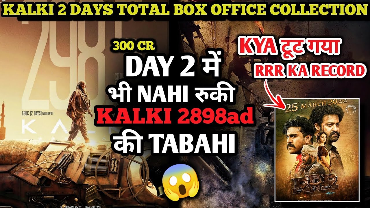 Kalki 2898ad Day 2 Official Box Office Collection | Kalki Box Office ...