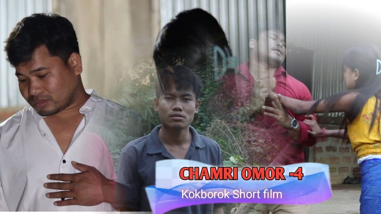 CHAMRI OMOR -4 // A NEW KOKBOROK SHORT FILM// 2023 - YouTube