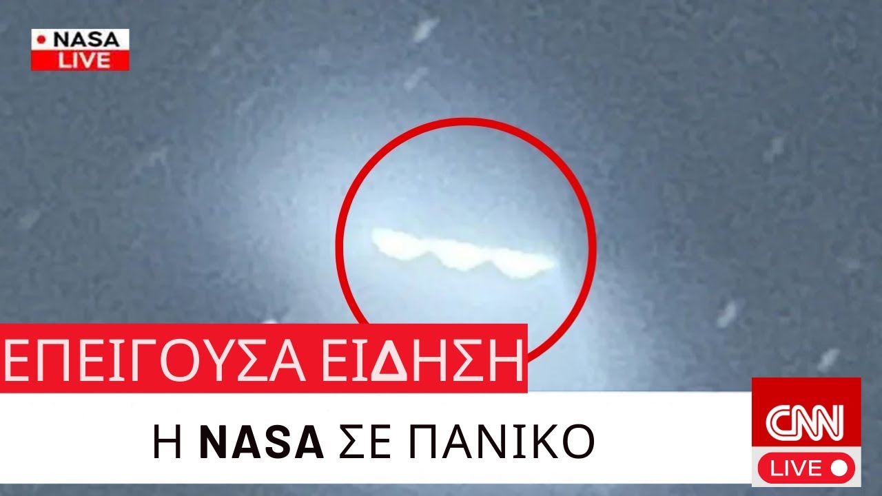 Το Voyager 2 μόλις γύρισε πίσω και αυτό που ανακάλυψε ΜΟΛΙΣ ΣΤΑΜΑΤΗΣΕ ...