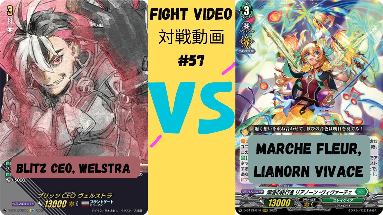 Welstra vs Lianorn / ヴェルストラ vs リアノーン(Cardfight!! Vanguard Fight Video ...