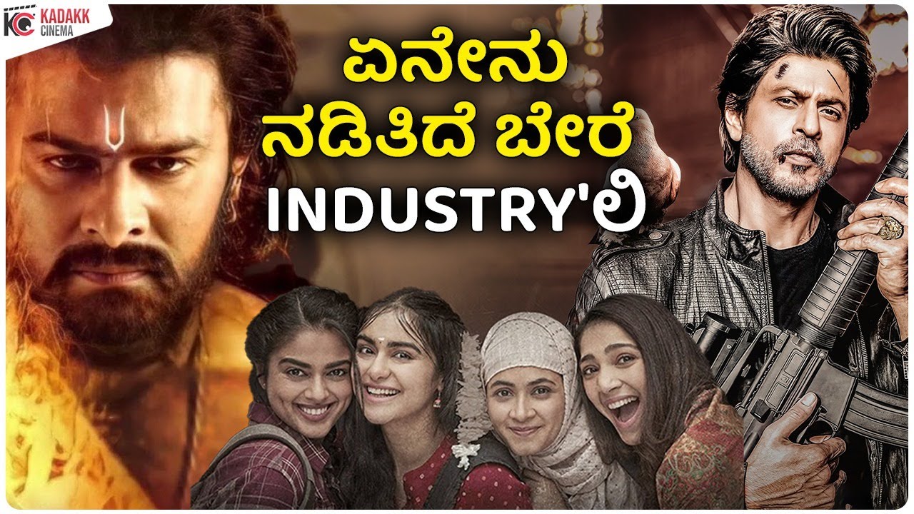 Weekly Round Off of Other Film Industries | Jawaan Release Date | The ...