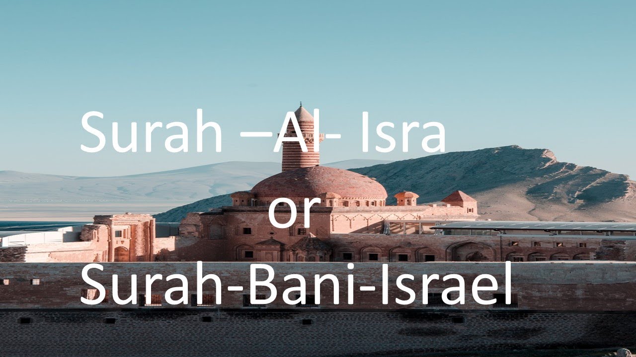 surah-al-Isra( 55 -111) Surah-Bani-Israeel|Beautiful Recitation ...