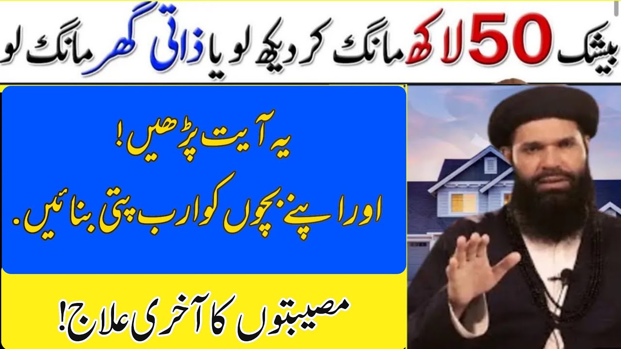 Dua Ali / Rizq ki Dua / Dua Rizq Hazrat Ali / دعائے رزق حضرت علی/ - YouTube