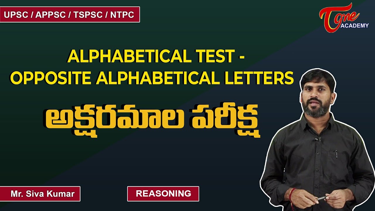 Alphabetical Test - Opposite Alphabetical Letters | Reasoning | TOne ...