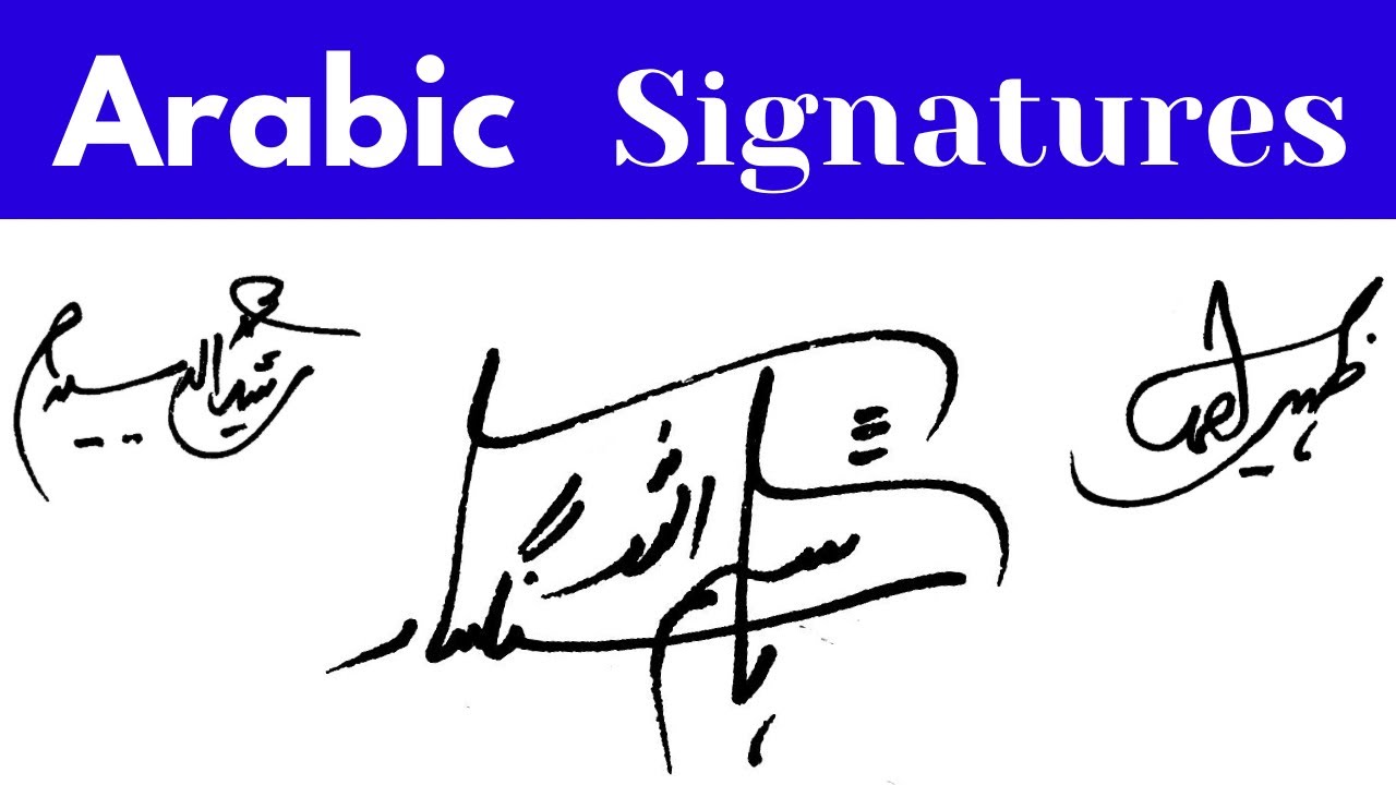 Arabic Signatures | Arabic Signature Style | Urdu Signatures - YouTube