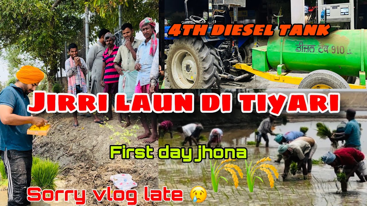 FarmerStudio-f3b 🌾Jirri laun di tiyari jatto/soory vlog ⏰late/first day ...
