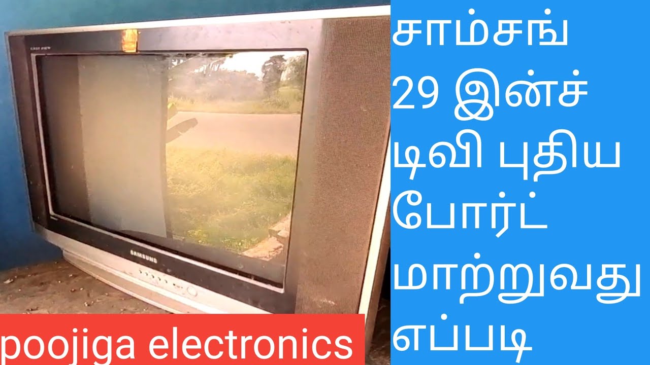 Samsung 29 inch TV new board changing@poojigaelectronics - YouTube