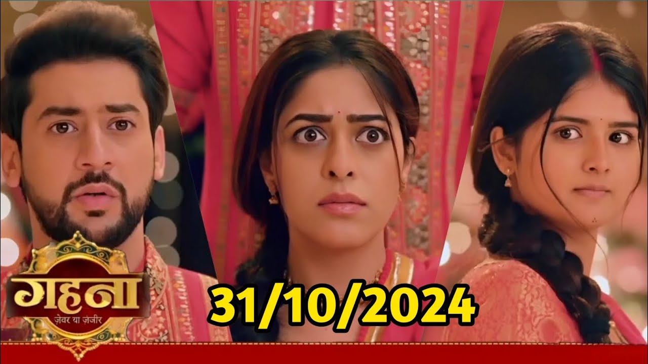 Gehna jewar Ya janjeer || 31 October 2024 || gehna serial || gehna ...