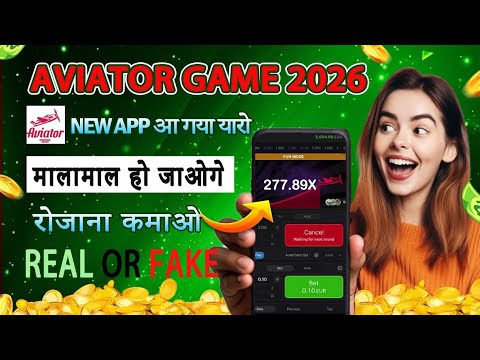 Aviator game tricks | Rummy Best Good | New Earning Game 2026 | New ...