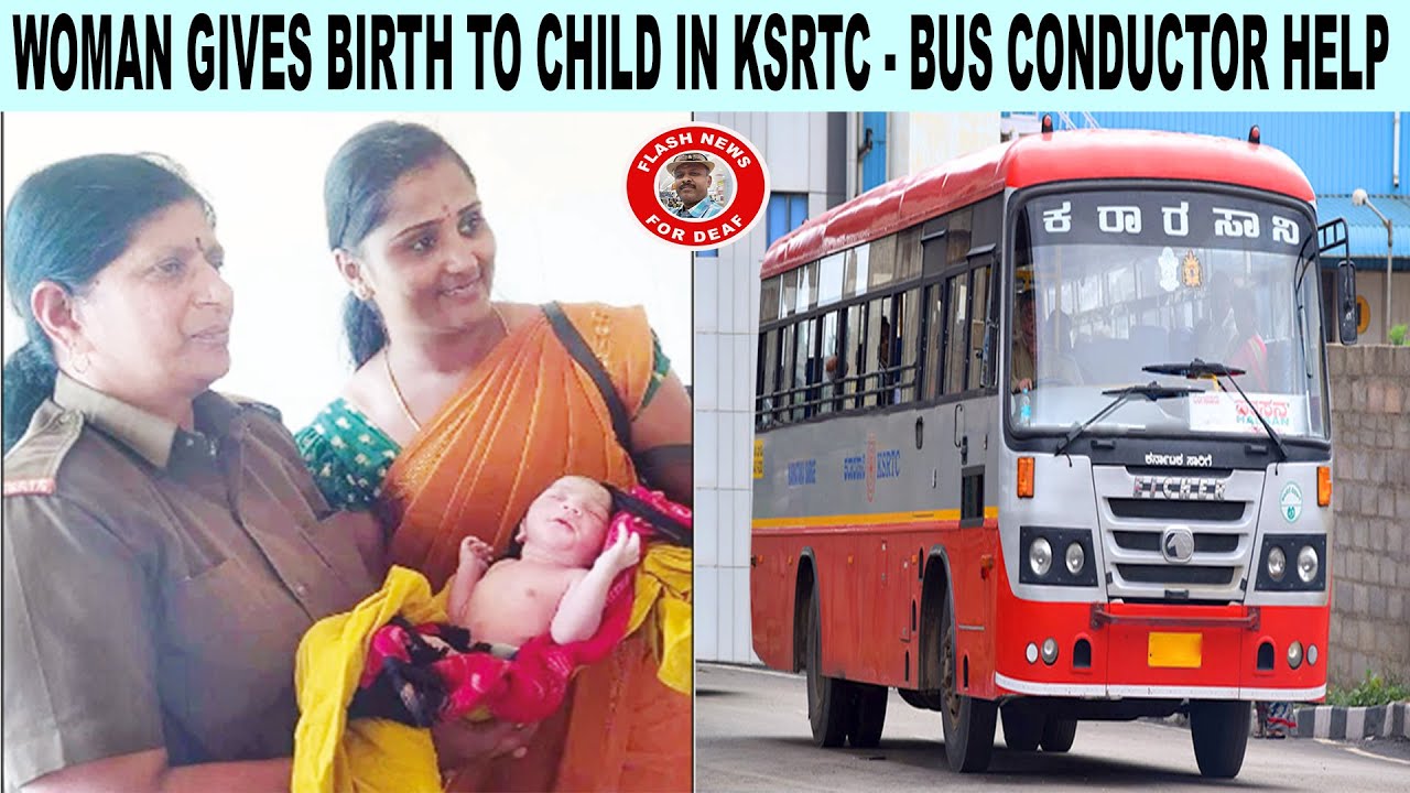 WOMAN GIVES BIRTH TO CHILD IN KSRTC- BUS CONDUTOR HELP - YouTube