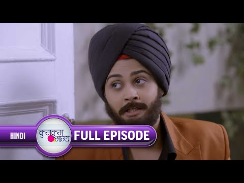 Purab और Disha embassy officers बनके पहुंचे King के घर | Kumkum Bhagya | Full Ep 1268 | 2 Jan 2019