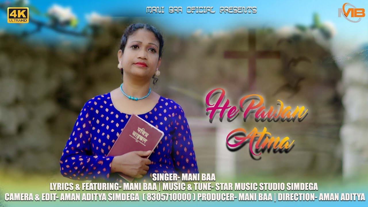 He Pawan Atma Mor//Sadri Devotional Song//Singer-Mani Baa - YouTube