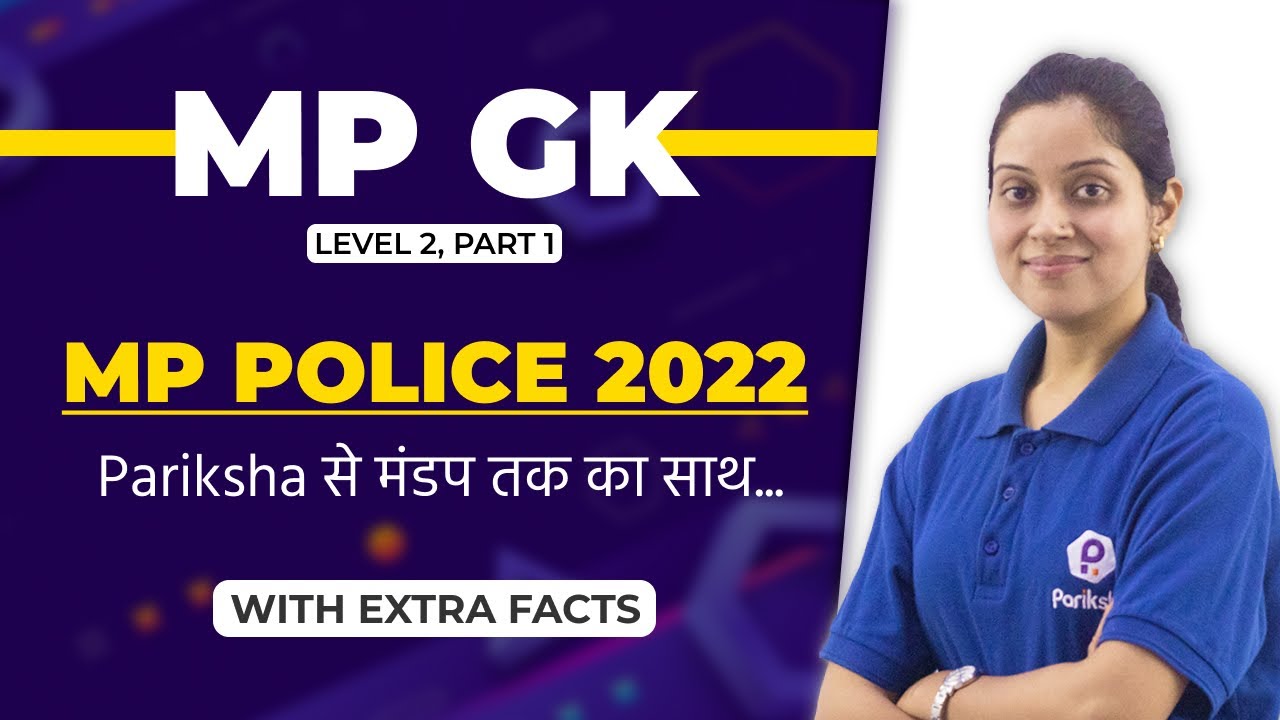 MP GK SPECIAL || MP Police Constable 2022 || Level 2, Part 1 || Practice Set || Vyapam || MPPEB ...
