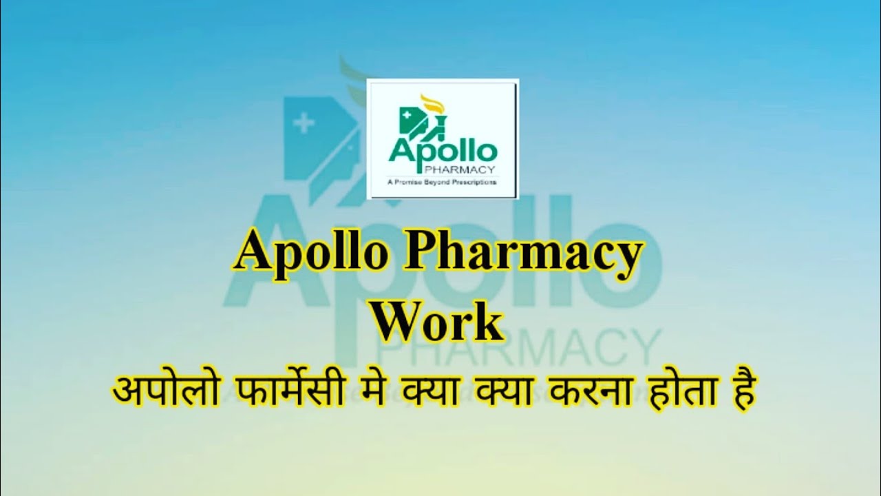 Apollo Pharmacy Work | Pharmacist & Assistant Pharmacist - YouTube