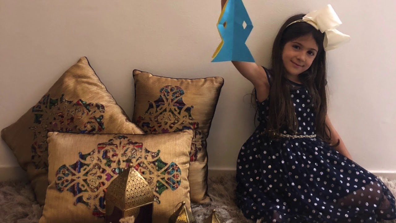 Ramadan Mubarak (Y2 and y3) /Samah - YouTube
