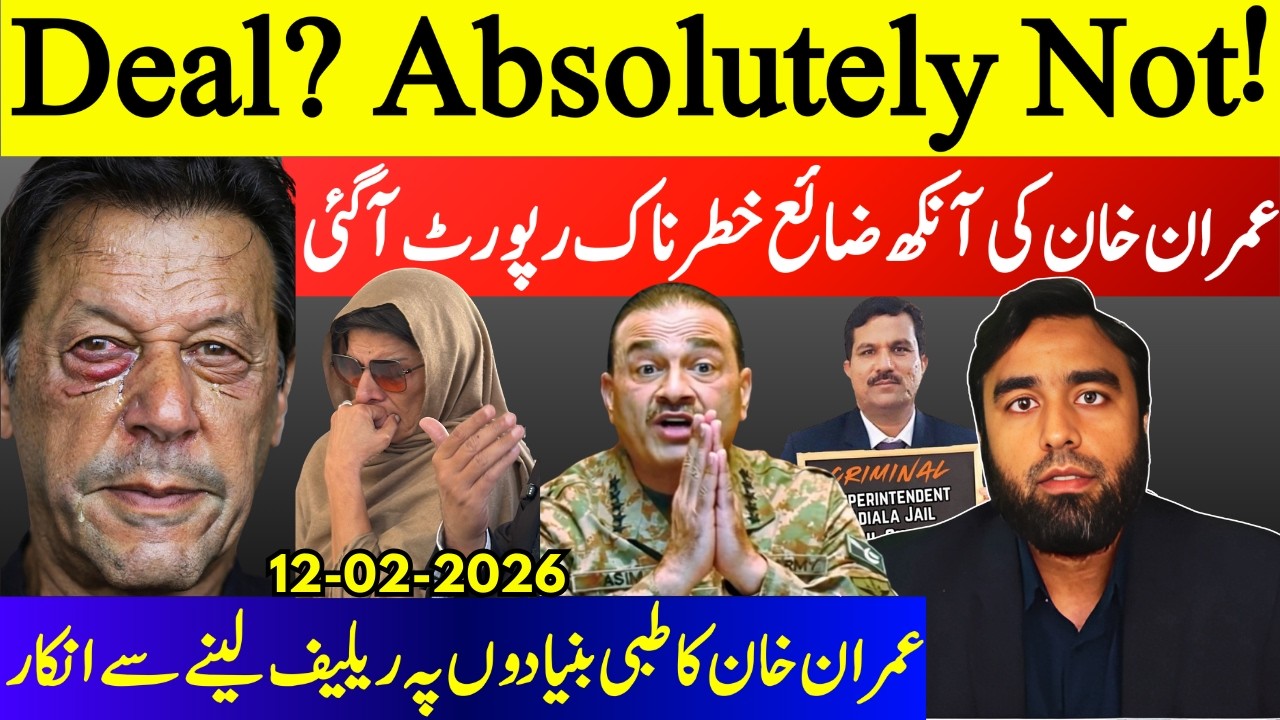 **Deal? Absolutely Not || MInd Blowing Report Of Imran Khan | Aleema ...