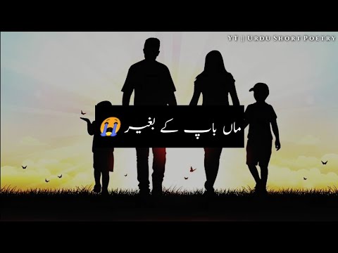 mom dad urdu poetry 😭 so sad urdu poetry Status 🔥 new trends 2022 status