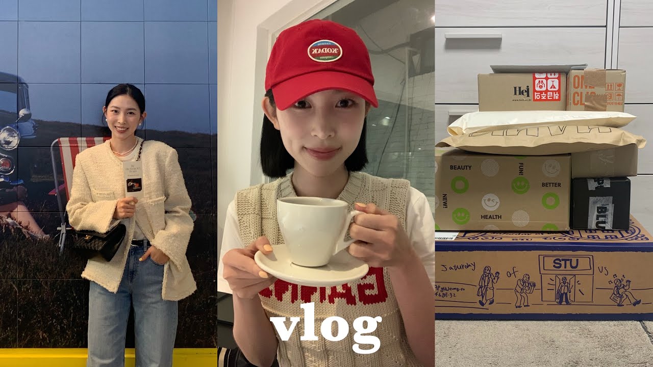 Vlog 힐링 그자체였던 서촌 전시회🎞어노니머스 프로젝트 봄옷코디그로브 샤넬 아식스 리파인 연남 밀린 택배