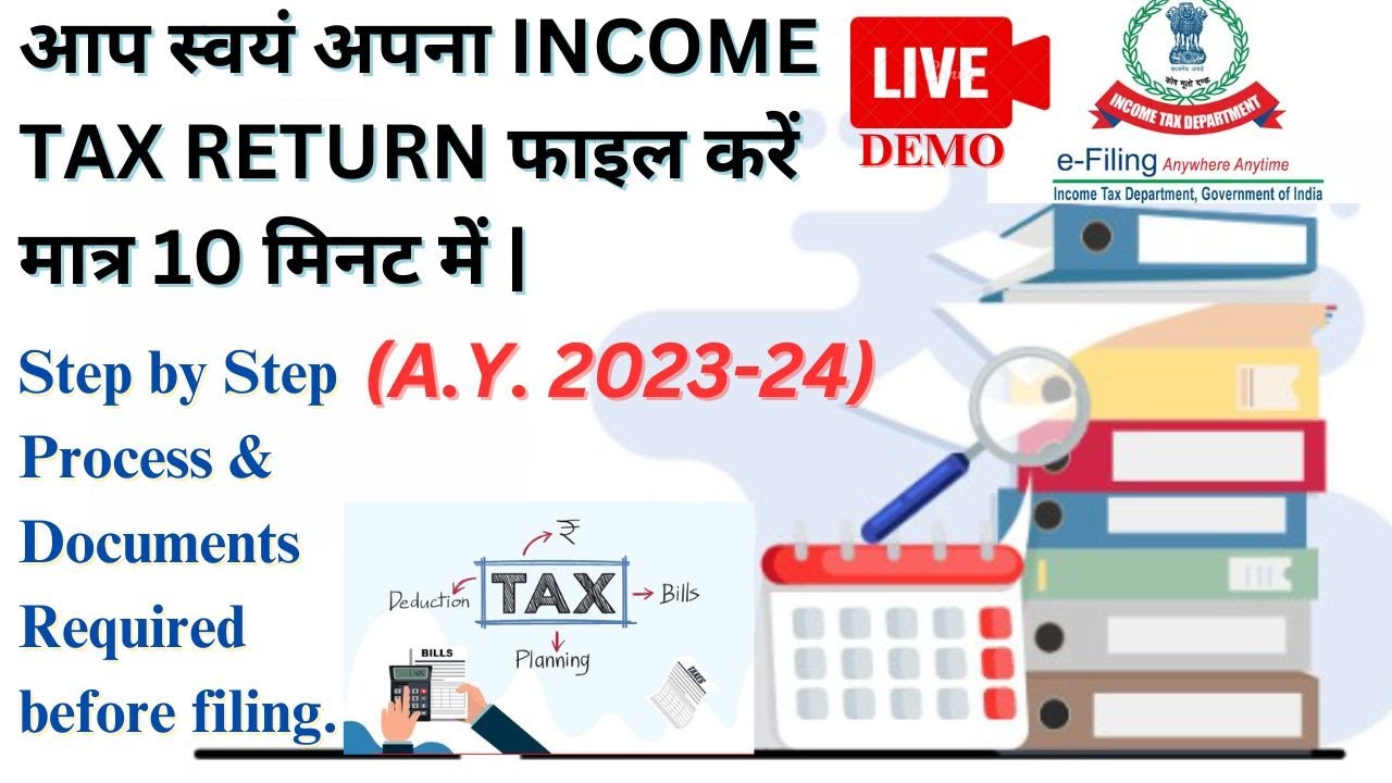 ITR Filing Online AY 2023-24... salaried class| ITR 1 Filing Online ...