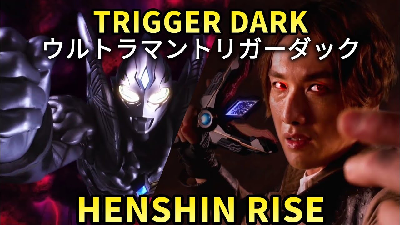 Ignis Transform! Ultraman Trigger Dark First Henshin Rise! - YouTube