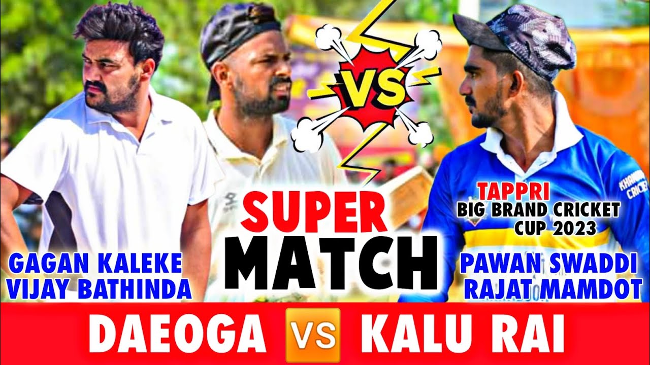 Daroga(Gagan Kaleke&Vijay Verma) vs Kalu Rai(Pawan Swaddi&Rajat Mamdot ...