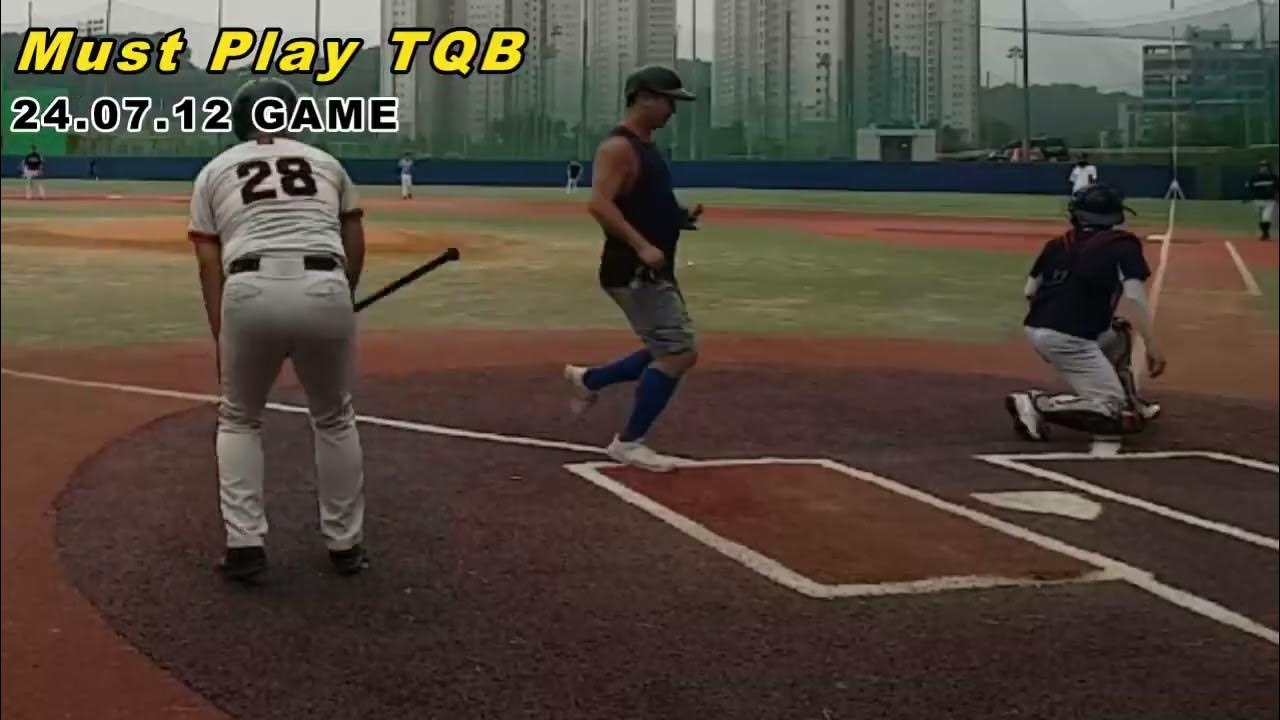 MUST PLAY TQB 용병 (24.07.12 GAME) T2 필드 구장 - YouTube