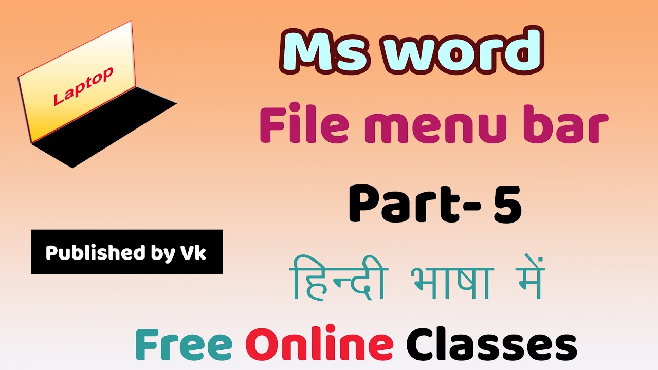 ms word file menu || msword ka file menu kya hai || what is the file ...