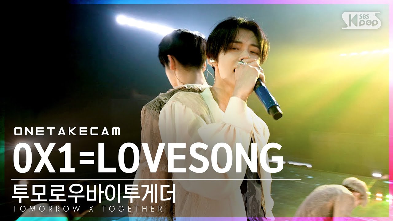 [단독샷캠] TXT '0X1=LOVESONG (I Know I Love You)' 단독샷 별도녹화│TXT ONE TAKE ...