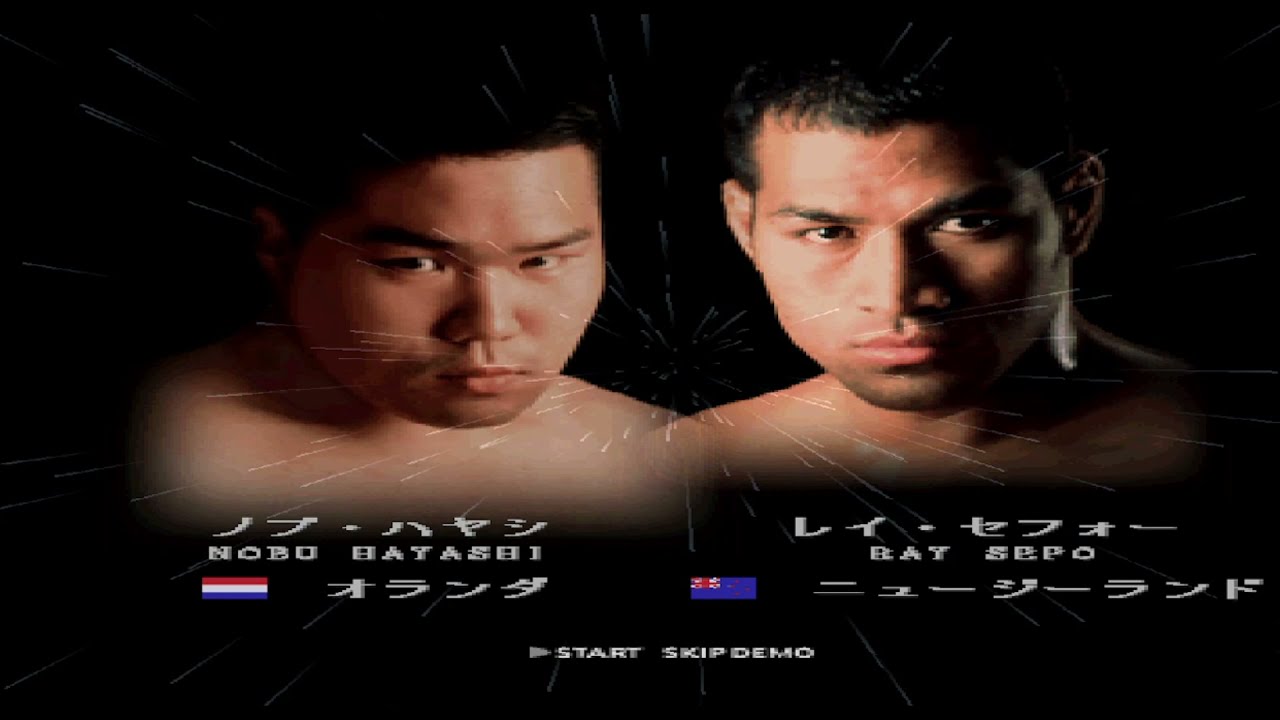 PlayStation 1 Japanese Kick Boxing Game | Lets Play | No Commentary ...