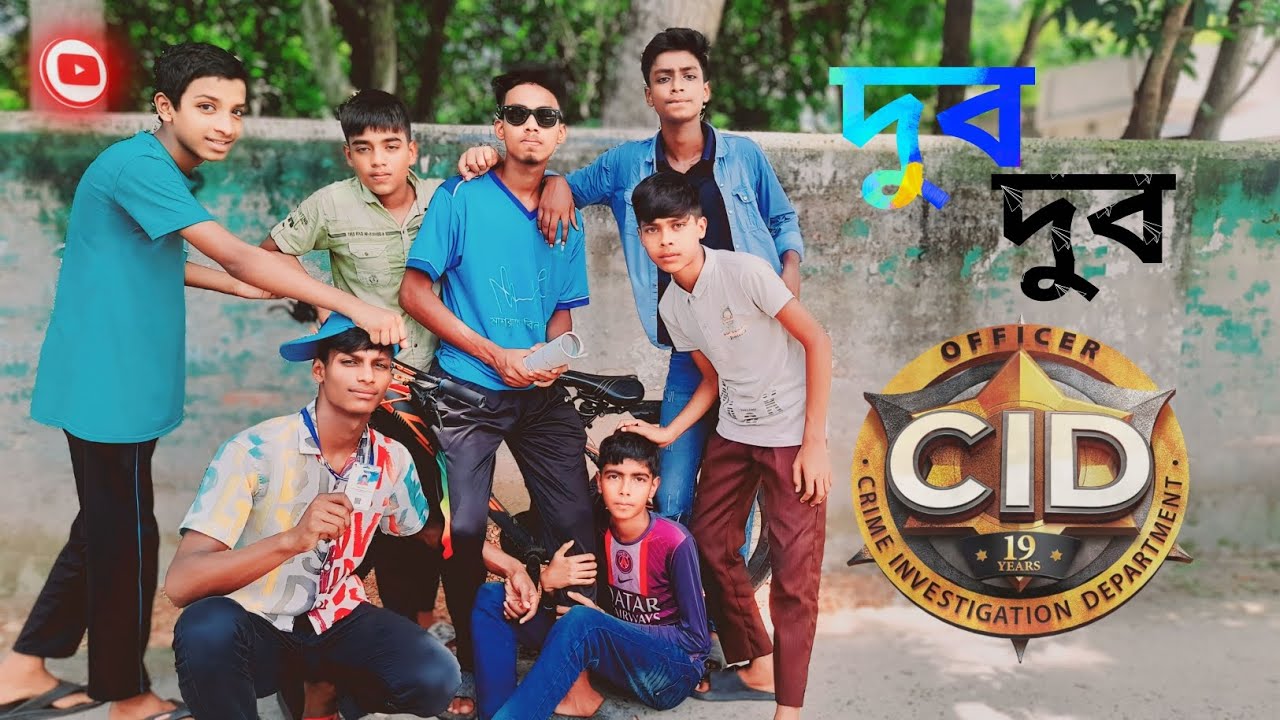 দুব দুব From দুব দুব CID 😎 Golden Cat now video #funeevidio #subscribe ...