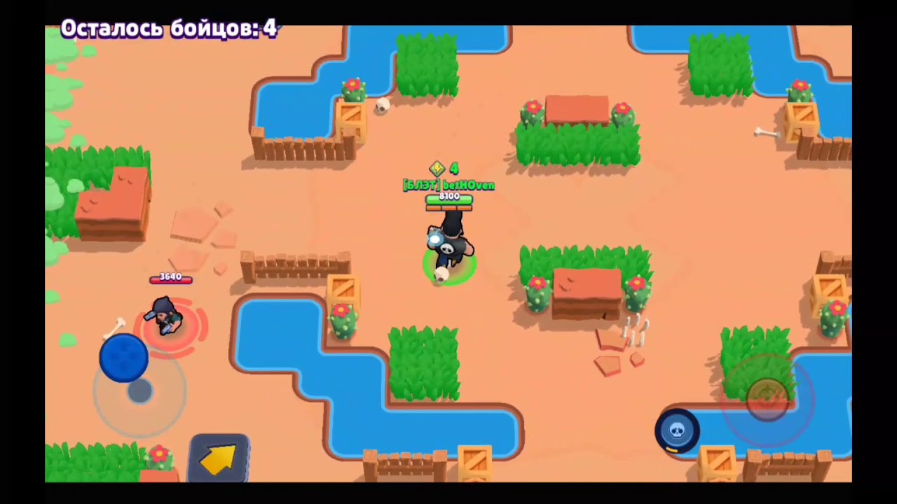 BRAWL STARS.exe - YouTube